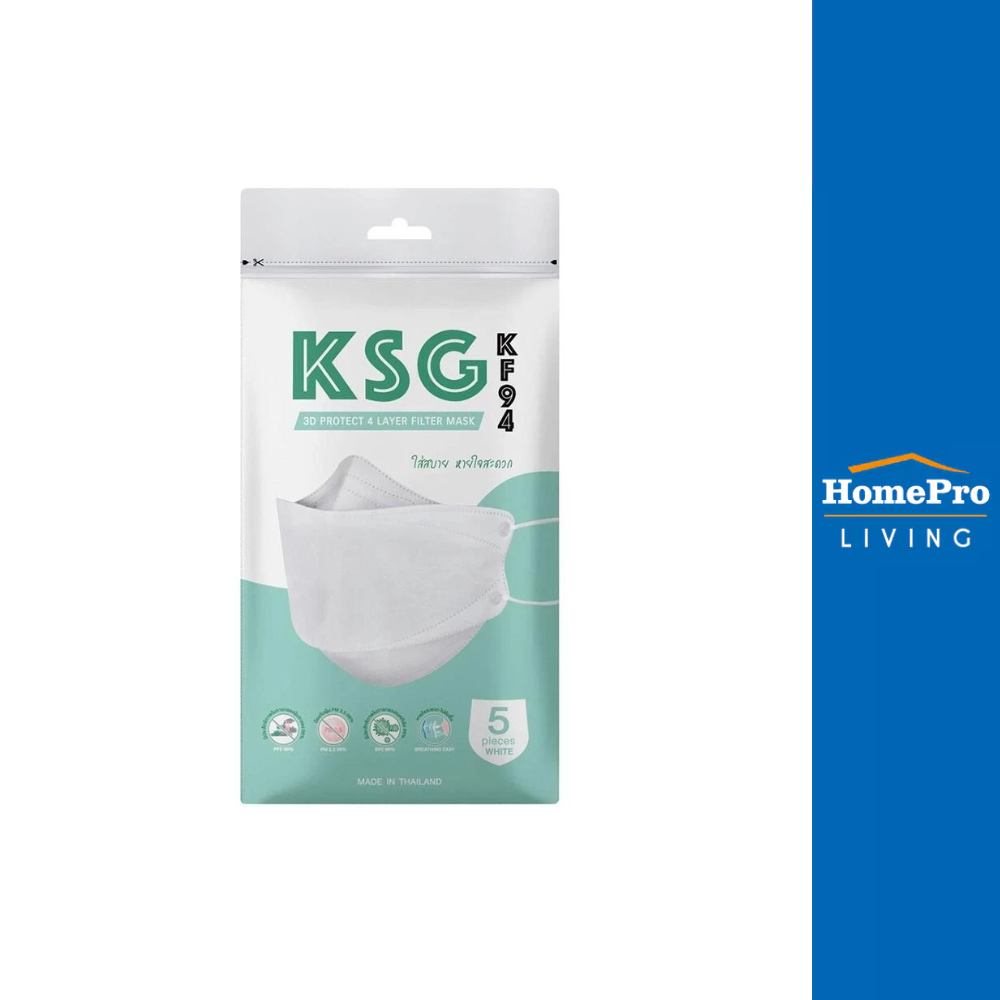 KSG MASK หน้ากากอนามัย 3D KSG KF94 สีขาว 5ชิ้น | Shopee Thailand