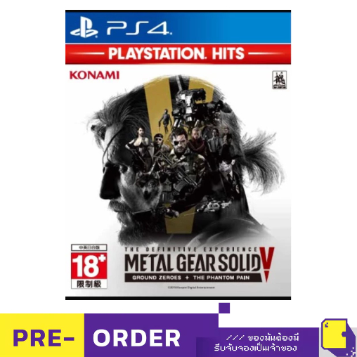Pre-Order | PlayStation™ PS4 Metal Gear Solid V: The Definitive ...