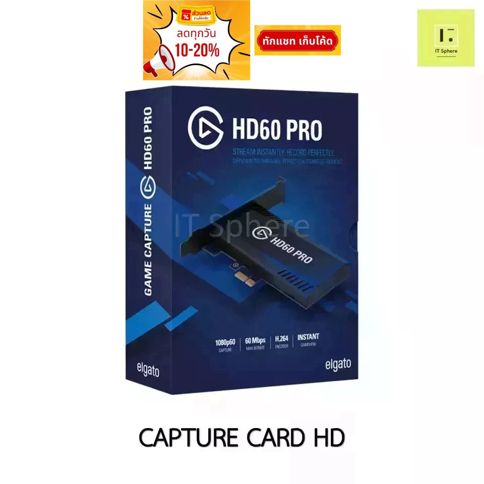 CAPTURE CARD (ELGATO GAME CAPTURE HD60 PRO ,ELGATO GAME CAPTURE HD60 X ...