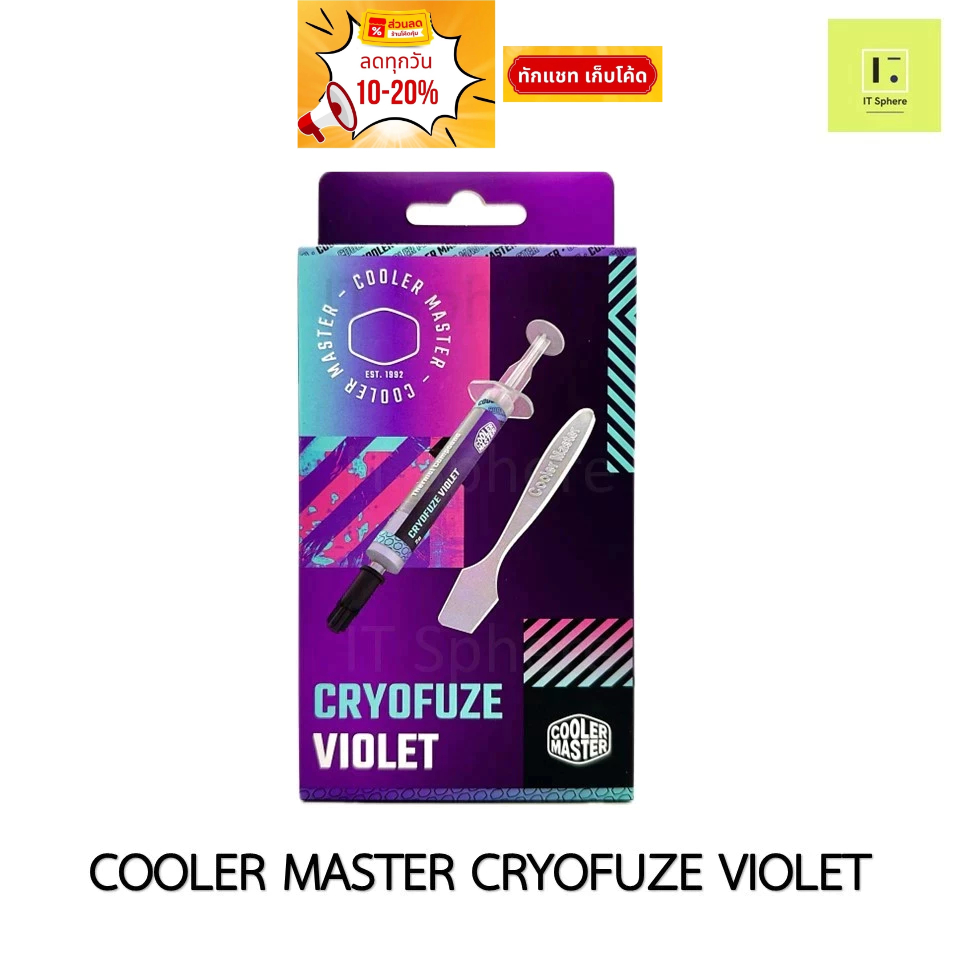 [ของแท้] ซิลิโคน CPU Cooler Master CryoFuze Violet Silicone CPU ซิลิโคน ...