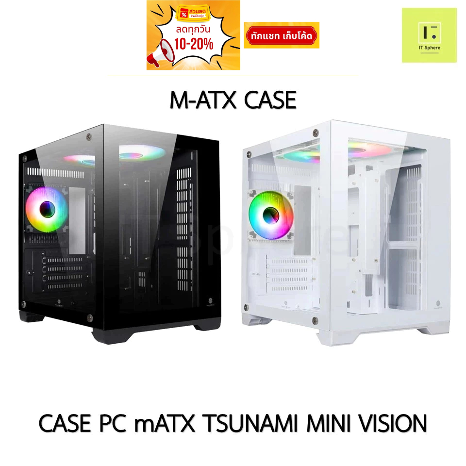 mATX CASE (NP) TSUNAMI MINI VISION GAMING BLACK WHITE เคส เคสPC PC ...
