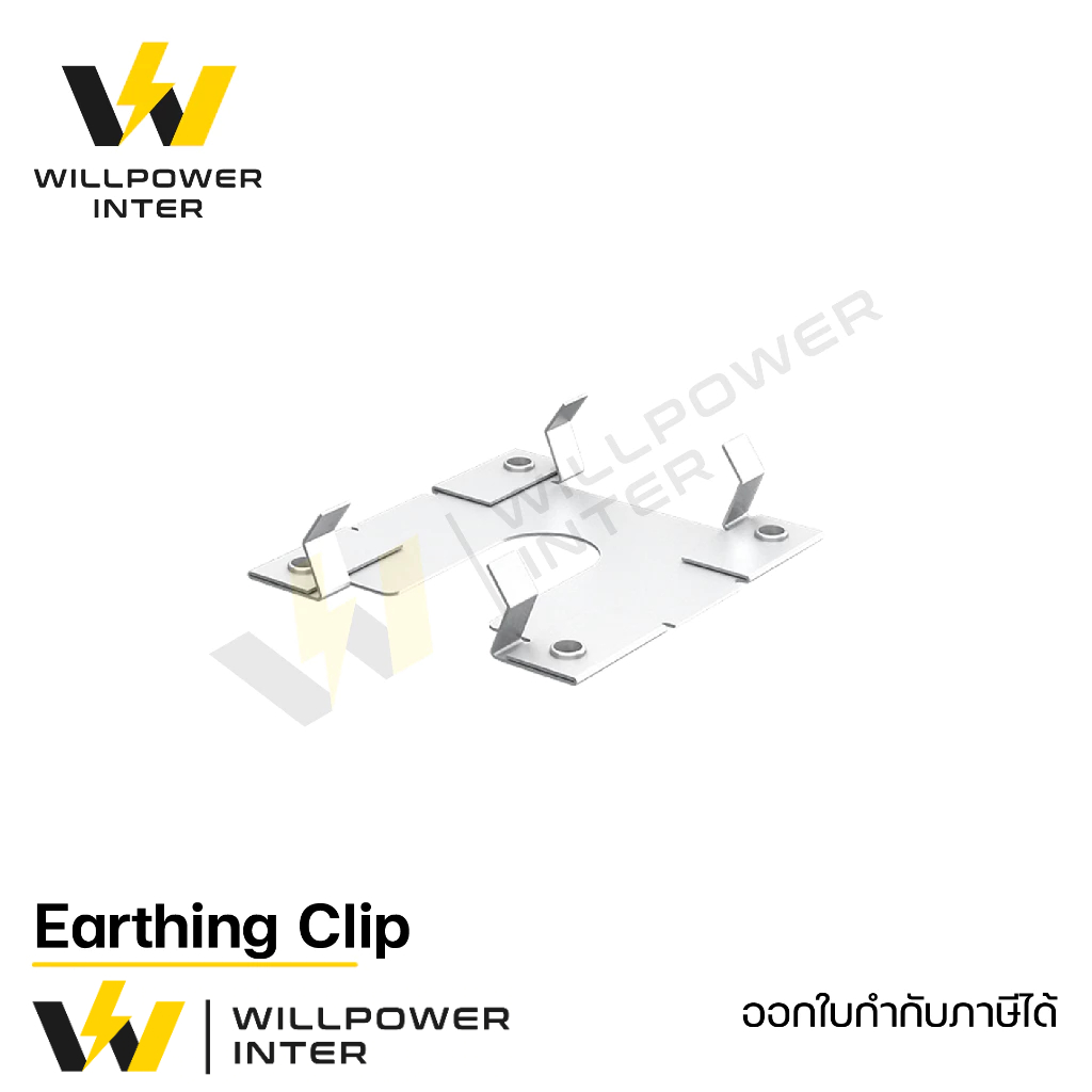 Solar Mounting / Earthing Clip (แผ่นยึดต่อกราวด์) | Shopee Thailand