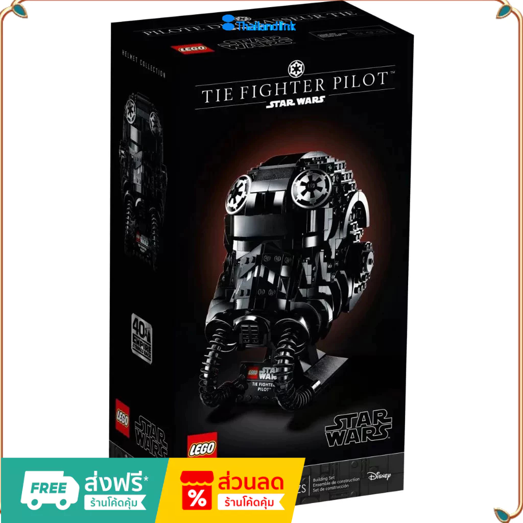 （ราคาต่ำสุดออนไลน์）LEGO 75274 Lego Star Wars TIE Fighter Pilot Helmet ...