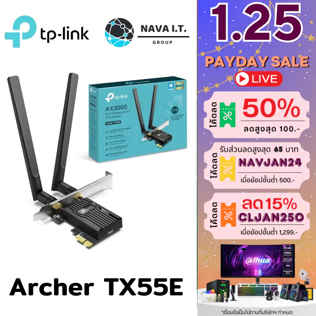 ⚡️กรุงเทพฯด่วน1ชั่วโมง⚡️ TP-LINK ARCHER TX55E AX3000 WI-FI 6 BLUETOOTH ...