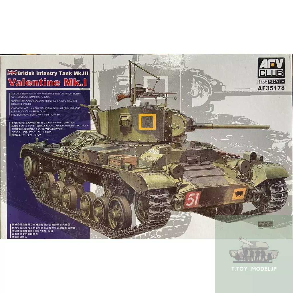 AFV 1/35 Valentine Mk.I British Infantry Tank Mk.III โมเดลรถถัง รถถัง ...