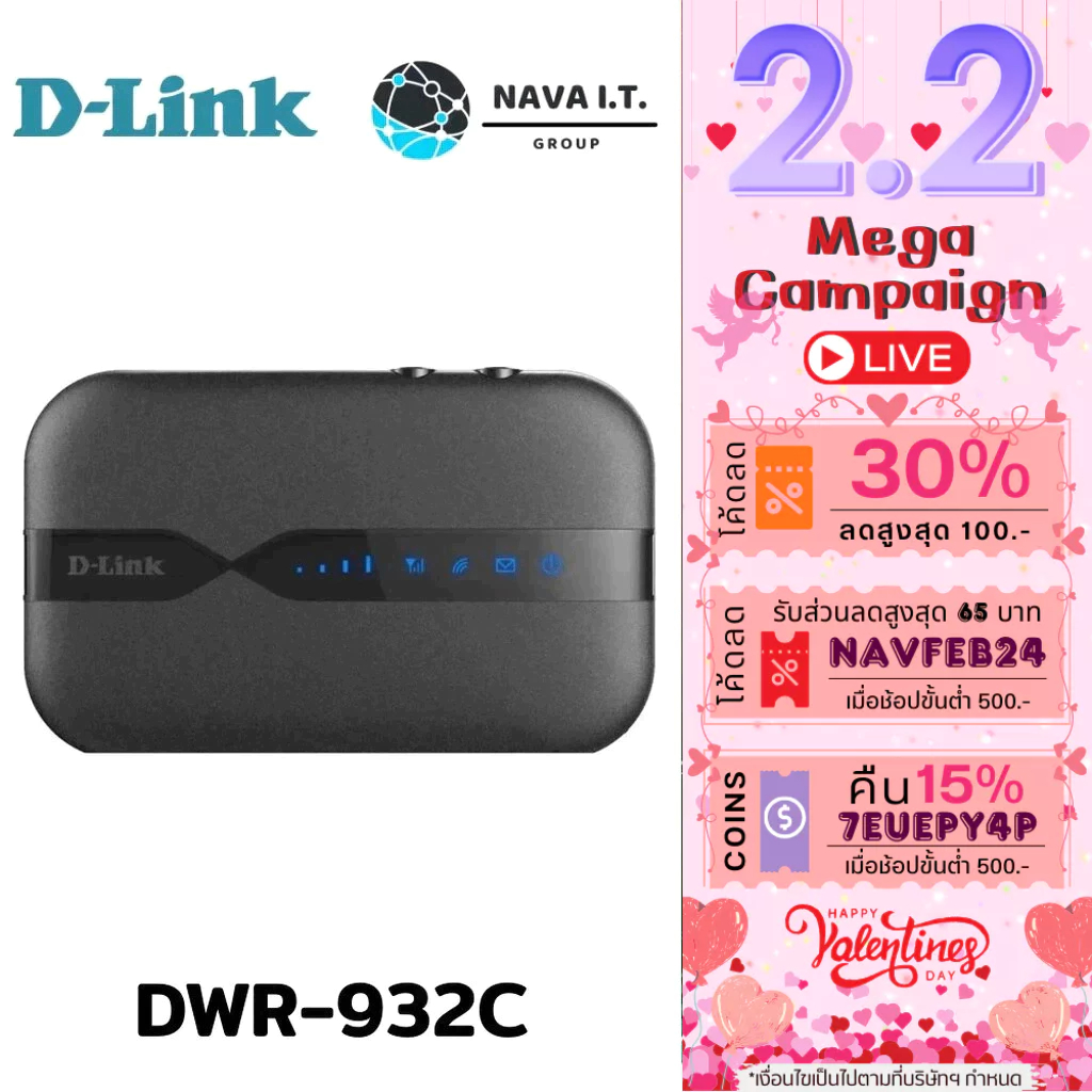 ⚡️กรุงเทพฯด่วน1ชั่วโมง⚡️ D-LINK DWR-932C 4G LTE MOBILE ROUTER 300MBPS ...