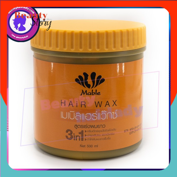 👏Sunpuso Mable Hair Wax ซันปุโซะ-เมเบิลแว๊ก-เคลือบเงาพร้อมบำรุง 3in1 ...