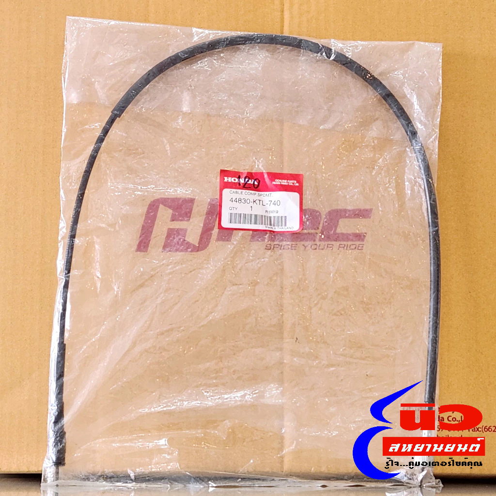 สายไมล์ [แท้] Honda Wave 100s [2005] (44830-KTL-740) | Shopee Thailand