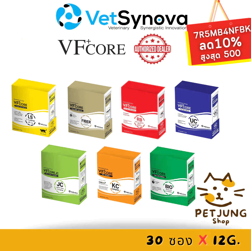 [ลด 10%โค้ด 7R5MB4NFBK] [30 ซอง]VFcore แมวเลีย วิตามินแมว อาหารเสริม ไลซีน วิตามินรวม 12g ...