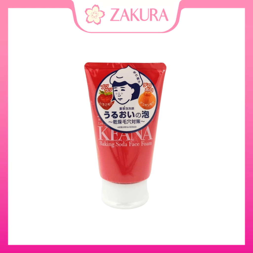 Ishizawa-Lab Keana Nadeshiko Baking Soda Foam Wash 100g | Shopee Thailand