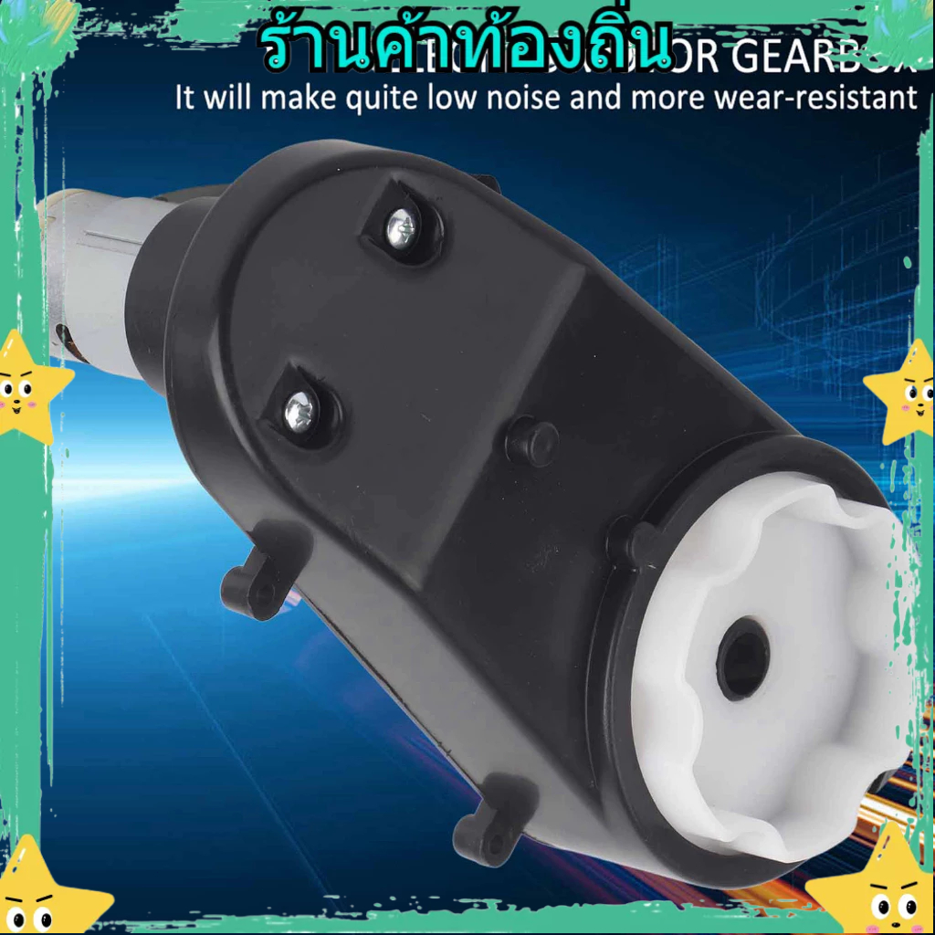 มอเตอร์เกียร์ไฟฟ้า Rs390 6V 12V 12000-20000Rpm สําหรับเด็ก | Shopee ...