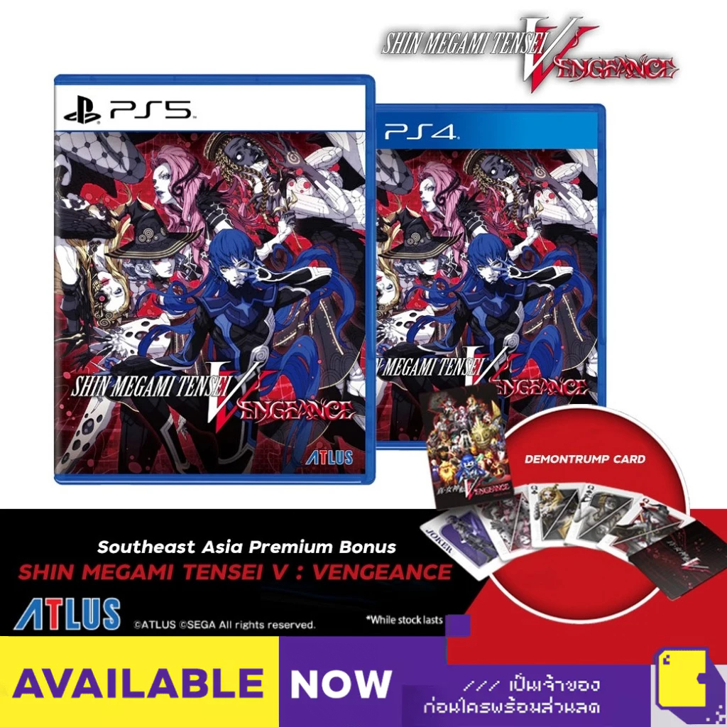 Playstation™ PS4 / PS5 Shin Megami Tensei V: Vengeance (By ClaSsIC GaME) | Shopee Thailand