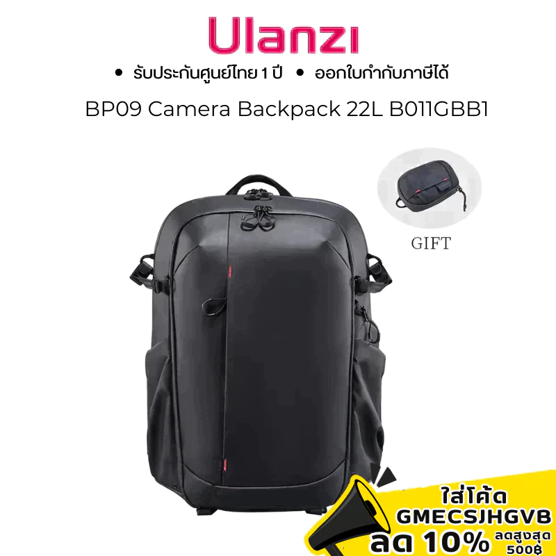 Ulanzi BP09 Camera Backpack 22L B011GBB1 กระเป๋าสะพายหลัง สำหรับใส่ ...