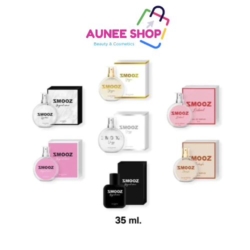 ส่งฟรี/มีไลฟ์ น้ำหอม สมูท 𝗦𝗠𝗢𝗢𝗭 เป็นน้ำหอม “Eau de parfum” ติดทนทั้งวัน ...