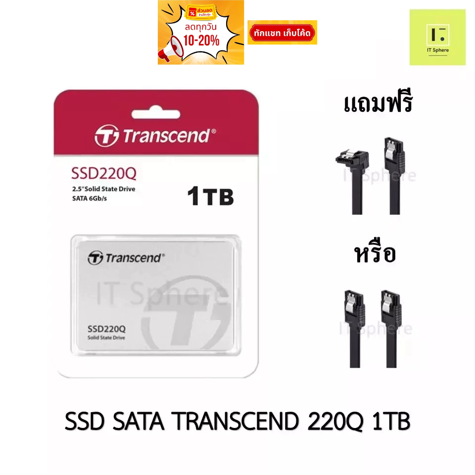 SSD SATA 1TB Transcend 220Q (SATA III) (SSD 1TB : TS1TSSD220Q) | Shopee ...
