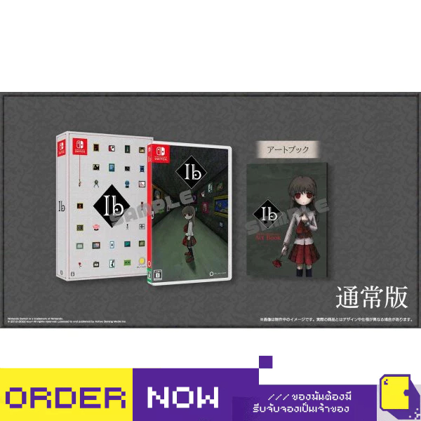 Nintendo Switch™ Ib [Limited Deluxe Edition] (Multi-Language) (By ...