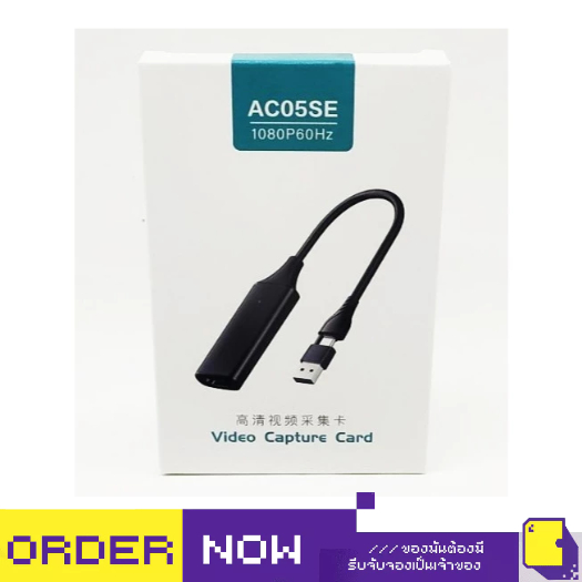Hdmi Real-time Capture Display Adaptor (By ClaSsIC GaME) | Shopee Thailand