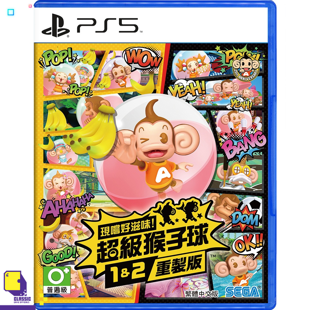PlayStation 5™ เกม PS5 Super Monkey Ball: Banana Mania (By ClaSsIC GaME ...