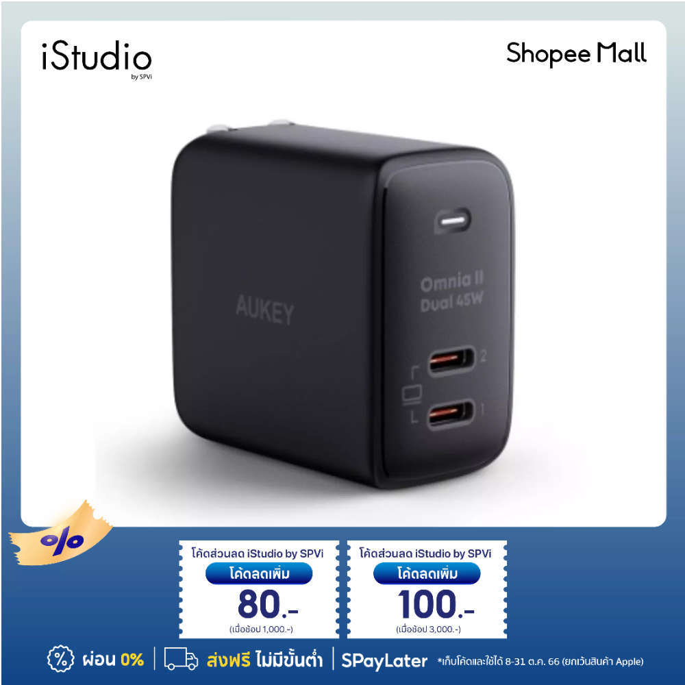 AUKEY PA-B4T OMNIA II DUO 45W 2PORT PD CHARGER WITH GAN POWER TECH BLACK | Shopee Thailand