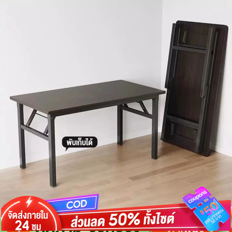120cm โต๊ะพับอเนกประสงค์ โต๊ะพับ Folding Table | Shopee Thailand