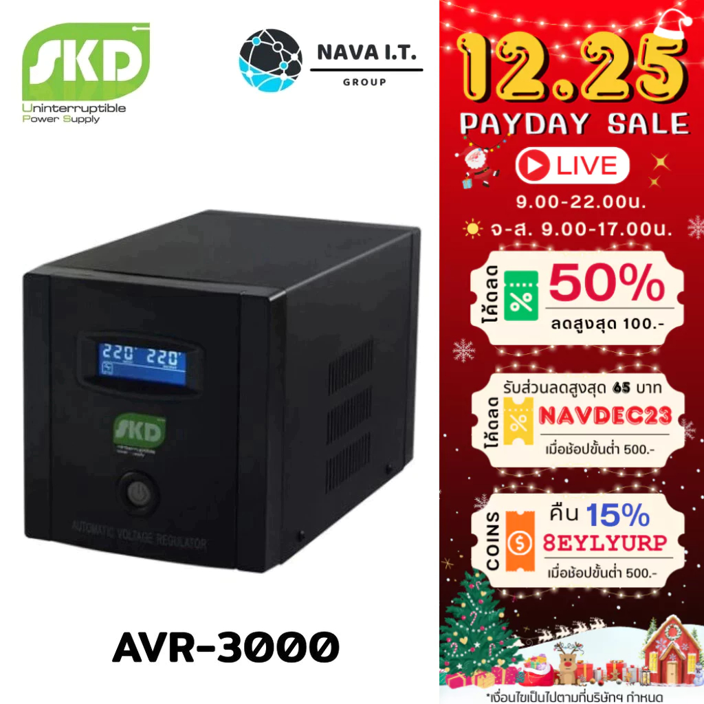 ⚡️กรุงเทพฯด่วน1ชั่วโมง⚡️ SKD AVR-3000 3000VA/1500W เครื่องปรับแรงดันไฟฟ้า รับประกัน 1ปี | Shopee ...