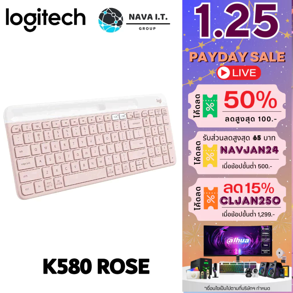 ⚡️กรุงเทพฯด่วน1ชั่วโมง⚡️ LOGITECH K580 ROSE คีย์บอร์ดไร้สาย MULTI-DEVICE WIRELESS KEYBOARD ...