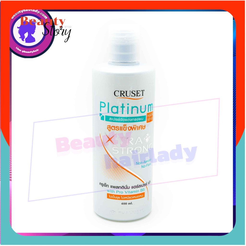 ครูเซ็ท แพลทตินั่ม แฮร์สเปรย์ พี1 สูตรเอ็กซ์ตร้า สตรอง แข็งพิเศษ แบบเติม 400 มล Cruset plattinum ...