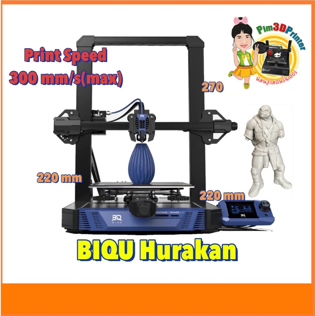 ฺBIQU Hurakan 3D Printer | Shopee Thailand