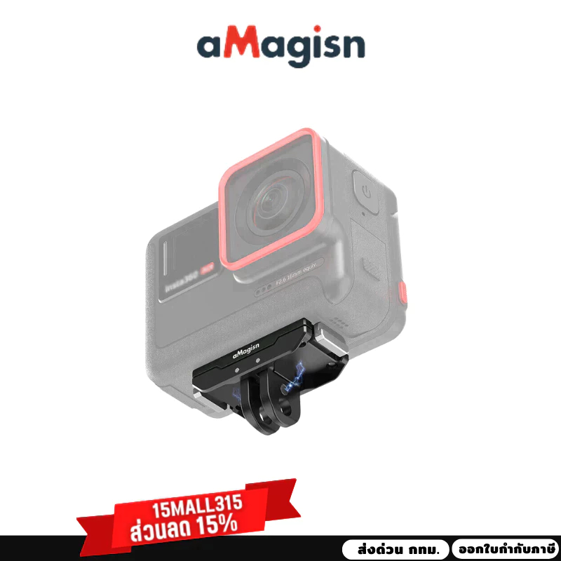aMagisn Insta360 ACE / ACE Pro Quick Relesae Mount | Shopee Thailand