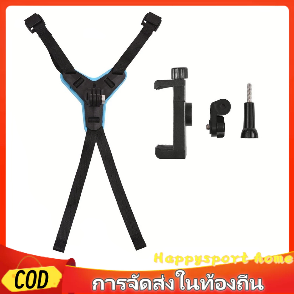 Helmet Camera Mount Holder Helmet Mount for Action Camera with Adapter ...