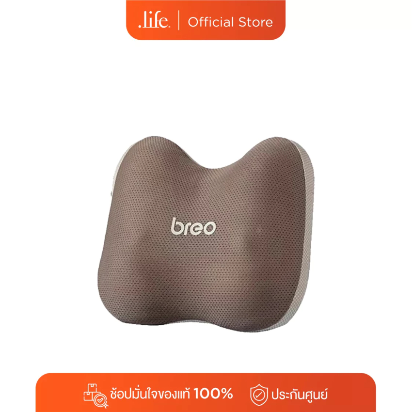 BREO เครื่องนวดหลัง New Back 2 สีน้ำตาล By Dotlife | Shopee Thailand