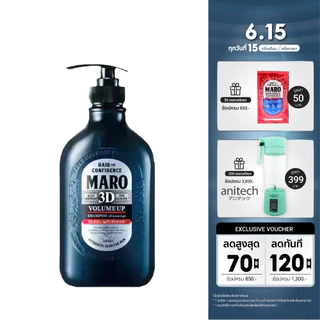 maro 3d ราคาพิเศษ | ซื้อออนไลน์ที่ Shopee ส่งฟรี*ทั่วไทย!