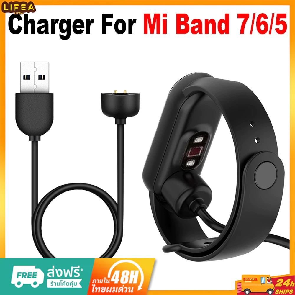 สายชาร์จนาฬิกา สายชาร์จ Mi Band charger miband5 miband2 miband3 miband4 miband 2 3 4 5 6 7 Band2 ...