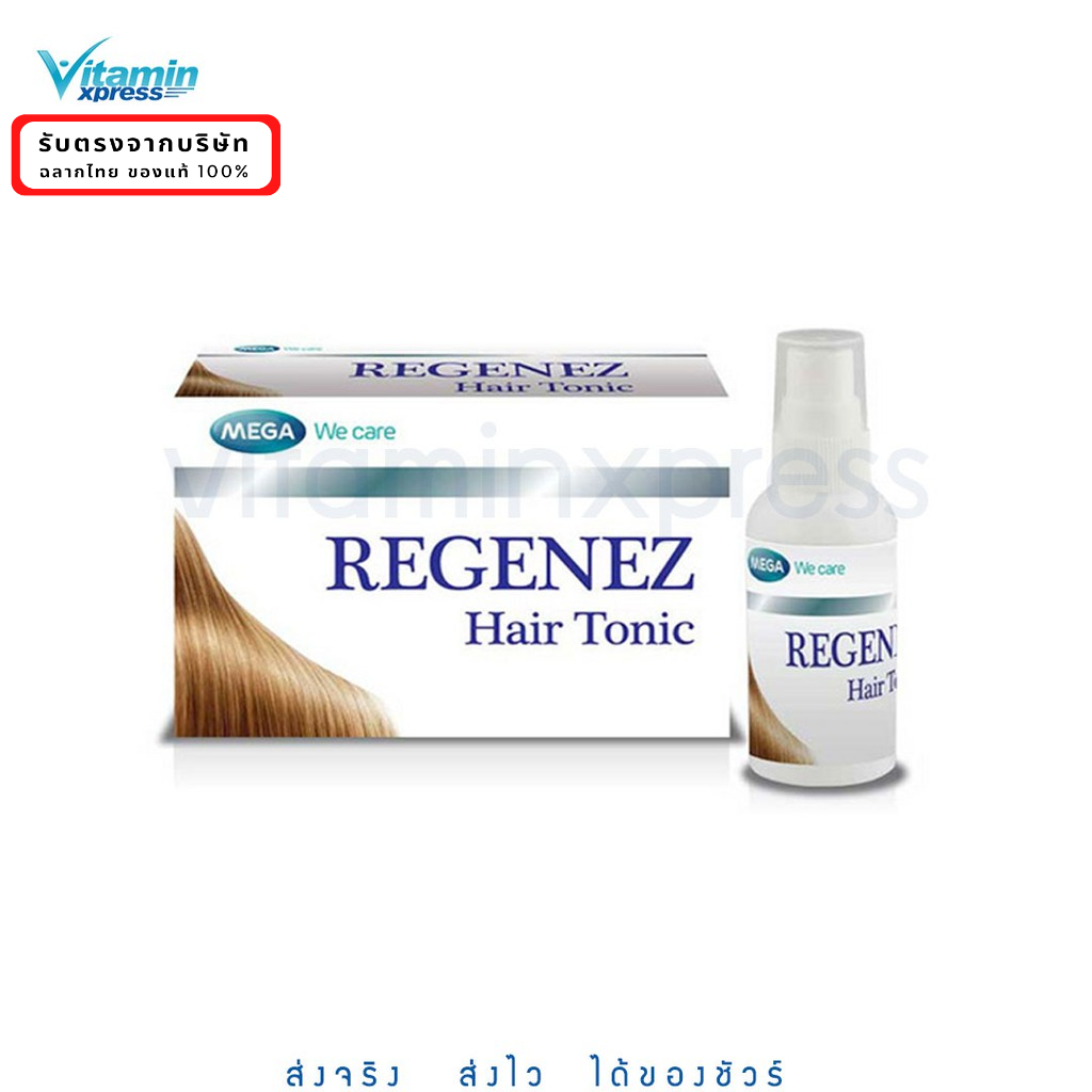 Exp 07/27 Regenez Hair Tonic Spray รีจีเนซ แฮร์ โทนิค สเปรย์ 30ml mega ...