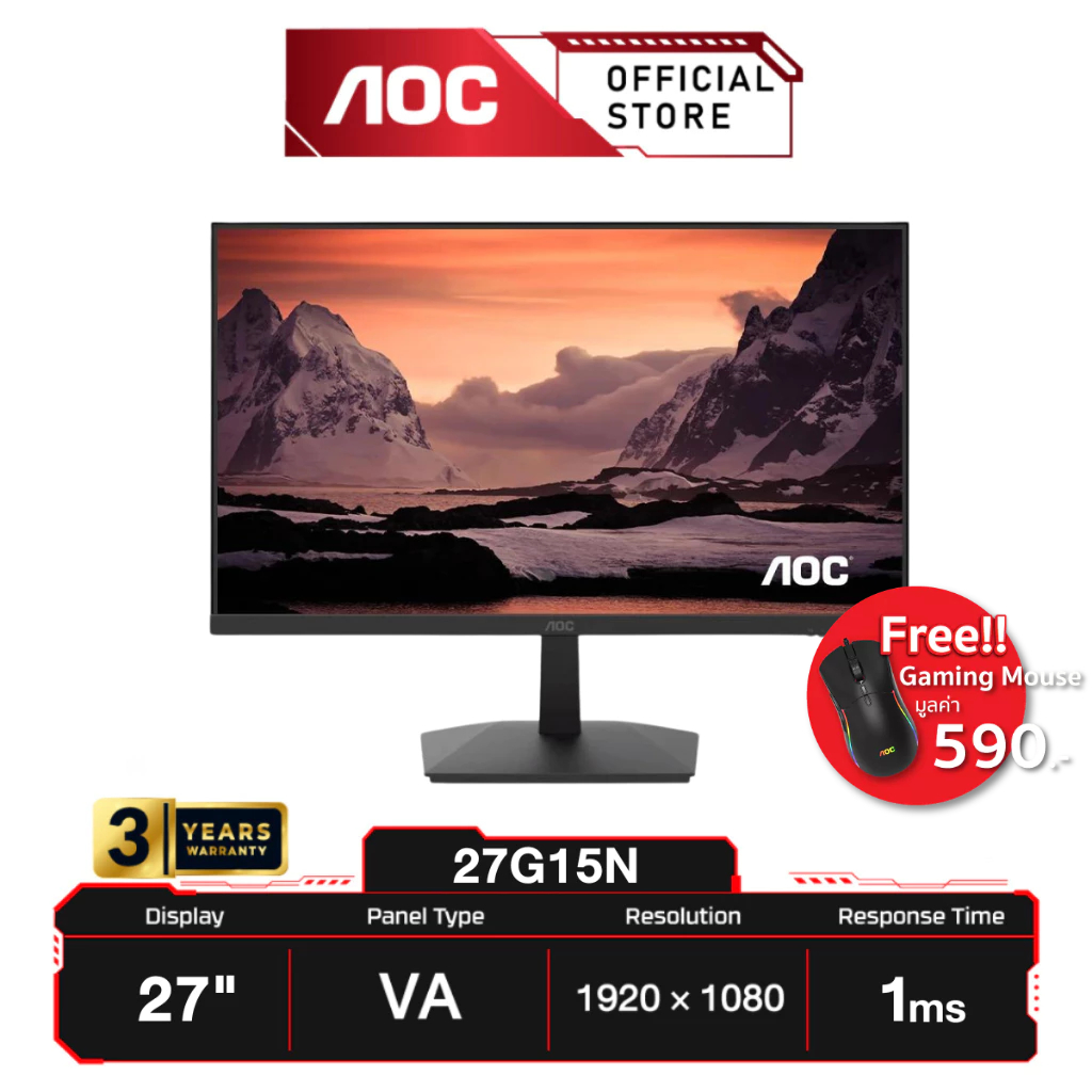 (ใหม่) AOC 27G15N (มอนิเตอร์) 27'' VA/ Flat/ 1920 x 1080 @180 Hz 1ms DP ...