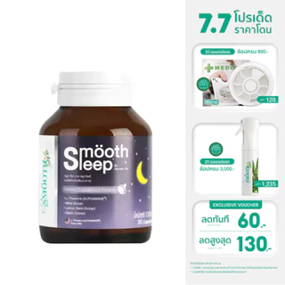 สั่งซื้อสินค้าออนไลน์จาก Smooth Life Official Store | Shopee Thailand