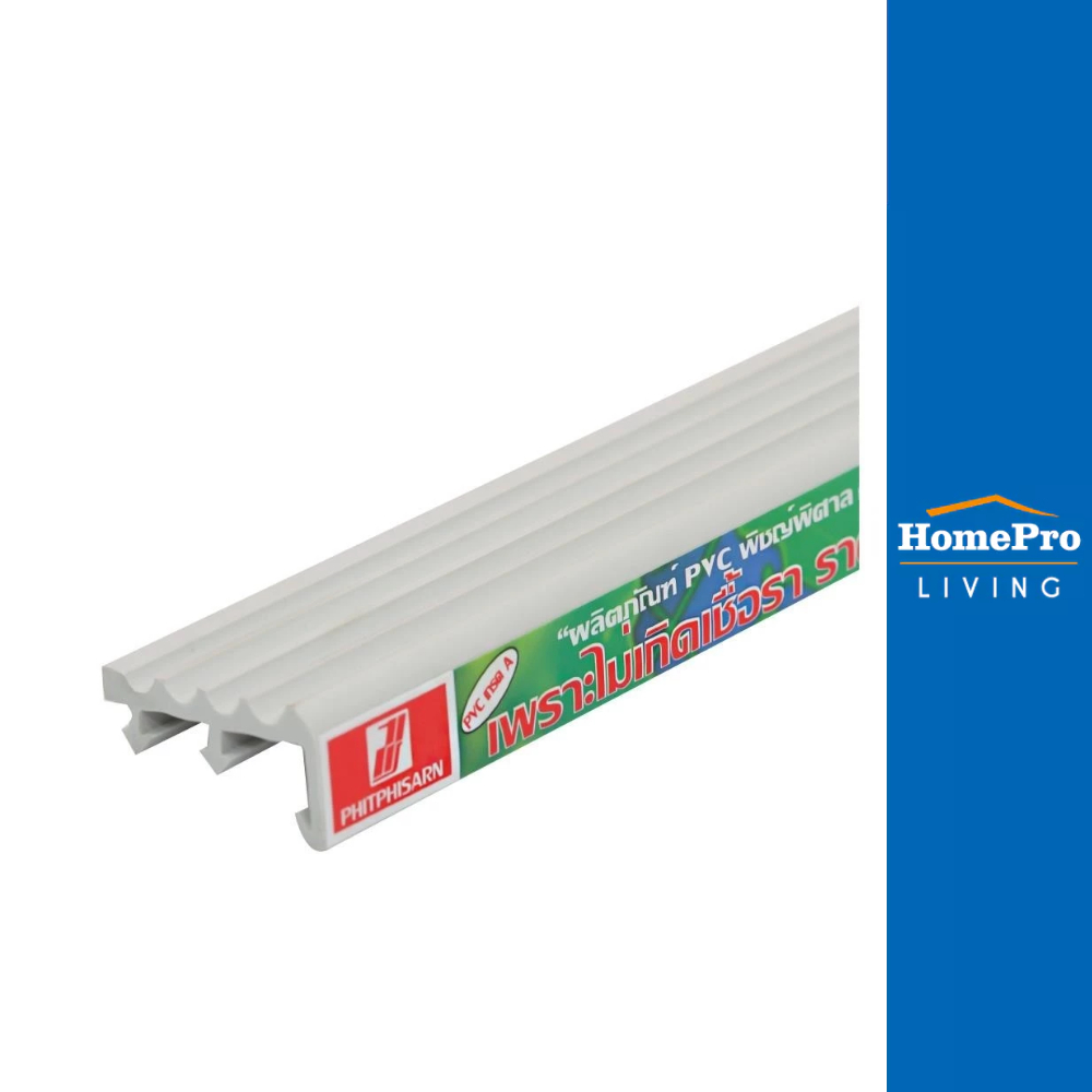 KOENIG จมูกบันได PVC SN-45 2 ม. สีเทาอ่อน | Shopee Thailand