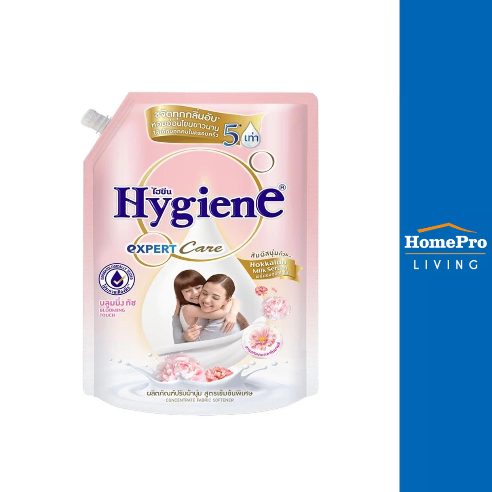 HYGIENE รีฟิลน้ำยาปรับผ้านุ่ม 1,100ml BLOOMING TOUCH PINK | Shopee Thailand