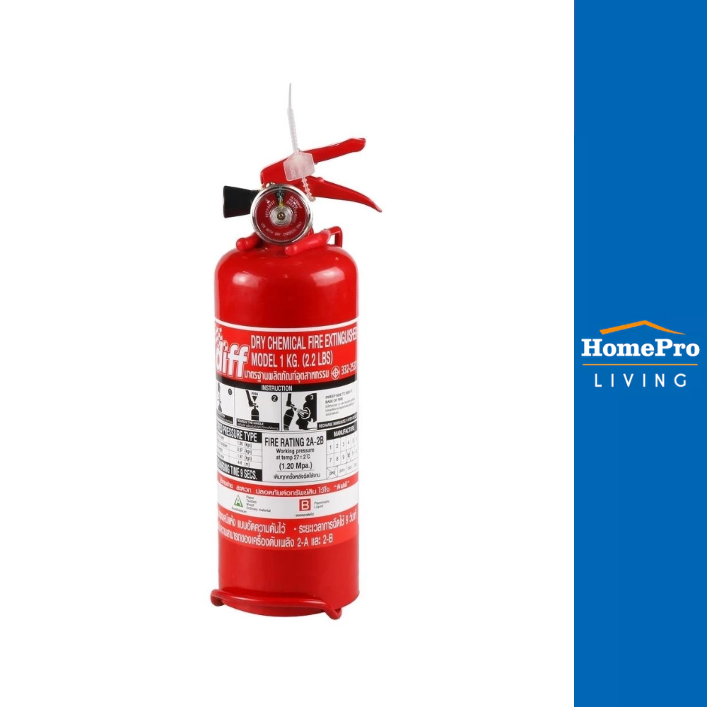 DIFF ถังดับเพลิงชนิดผงเคมีแห้ง 2A2B 2.2ปอนด์ | Shopee Thailand