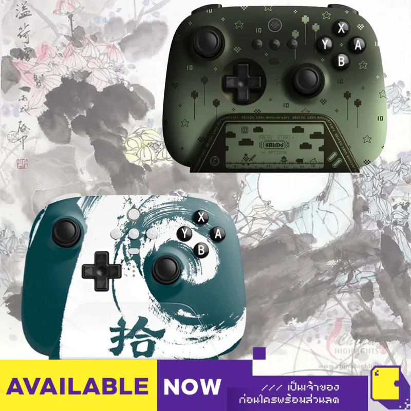8BitDo™ Ultimate Controller (By ClaSsIC GaME) | Shopee Thailand