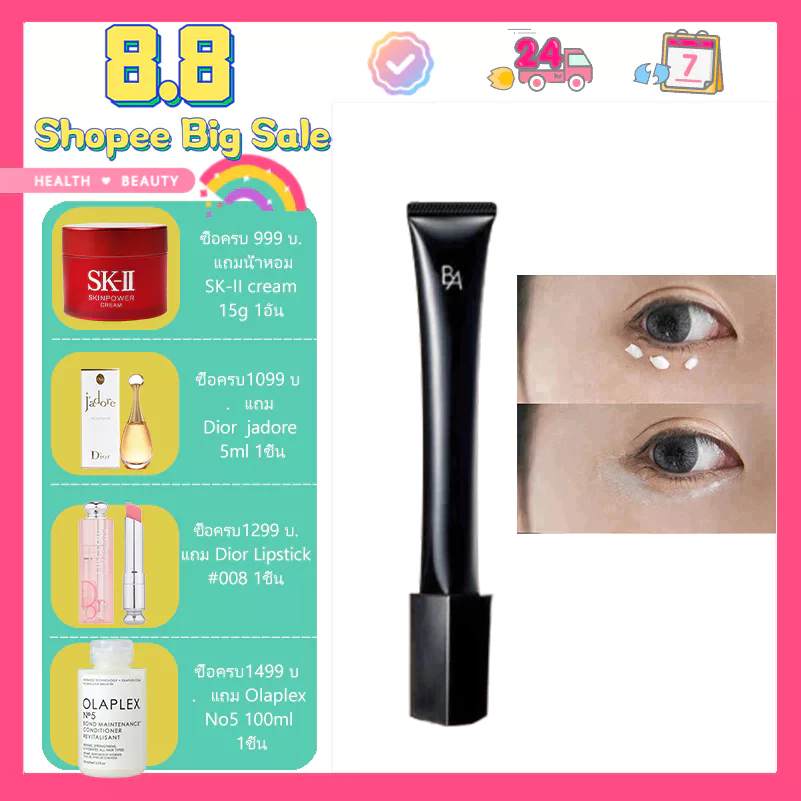 POLA BA Eye Zone Cream 26g.Anti-aging Eye Cream/ครีมบำรุงรอบดวงตา 26g | Shopee Thailand