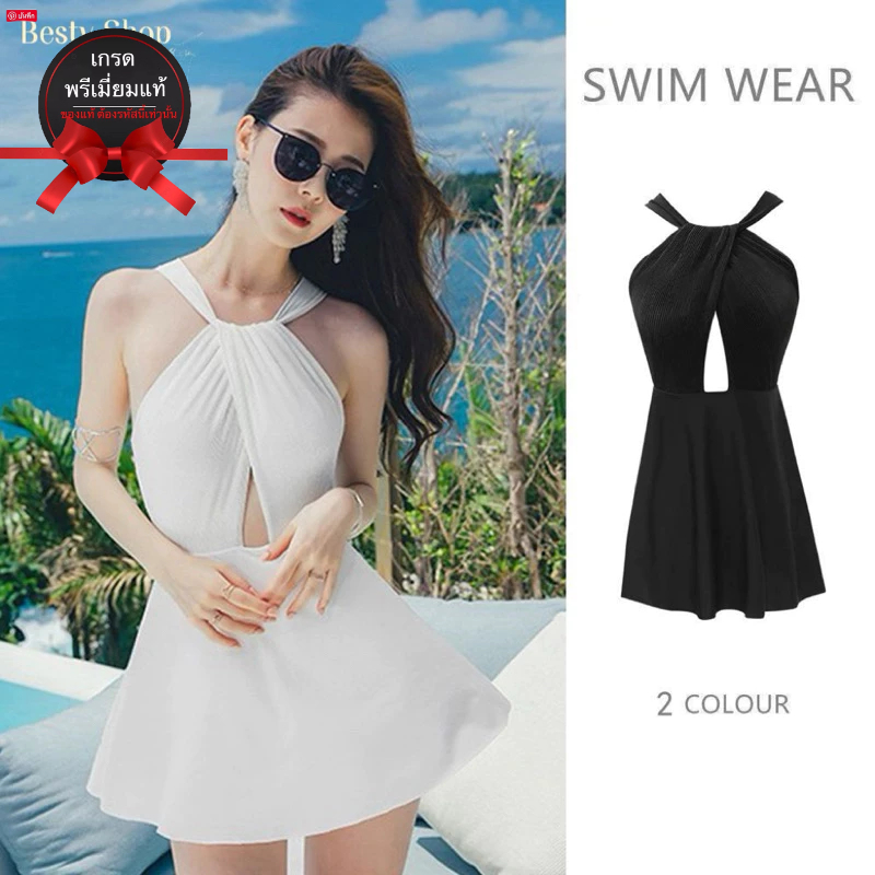 ชุดว่ายน้ำ บิกินี่ วันพีซ รุ่น W017 Barbie Thailand Shop | Shopee Thailand