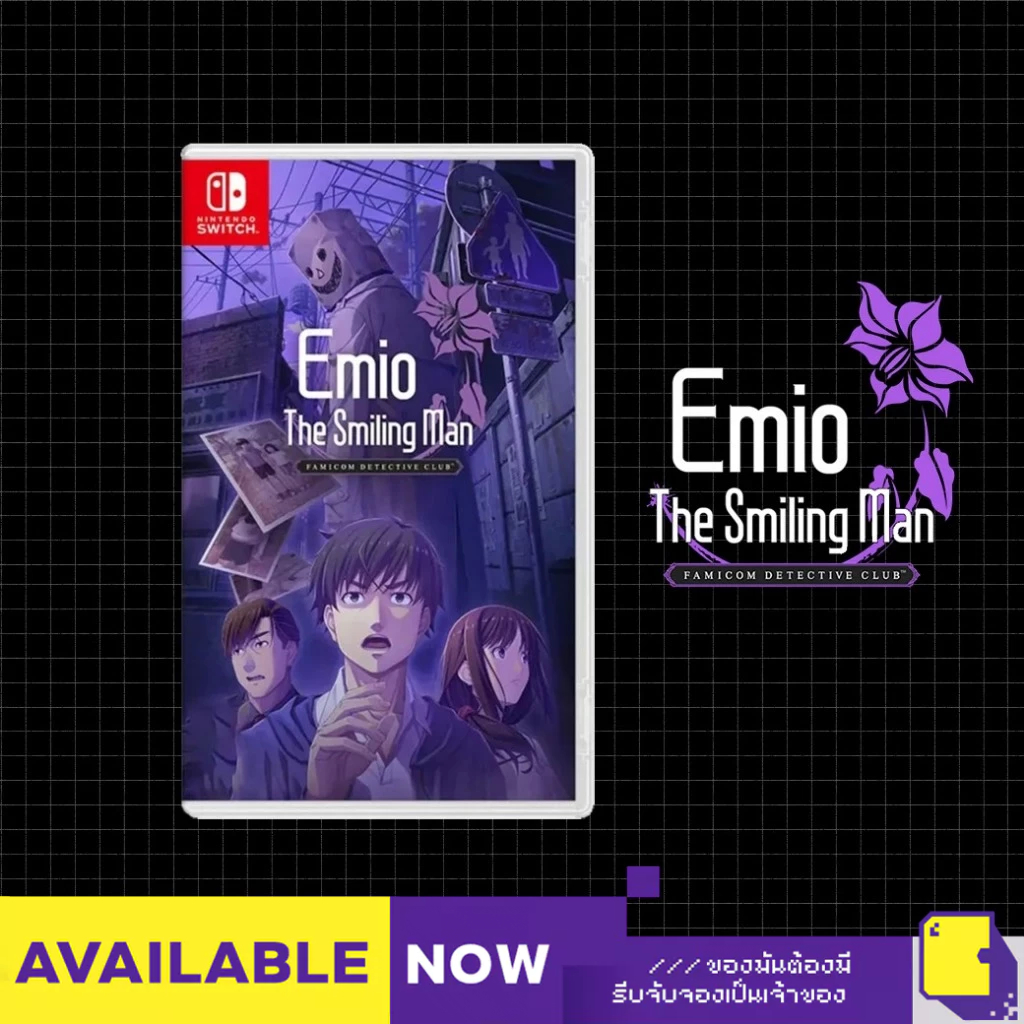 พร้อมส่ง | NSW EMIO - THE SMILING MAN: FAMICOM DETECTIVE CLUB (เกม ...