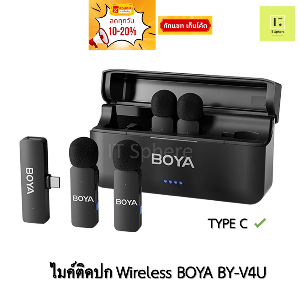 [ศูนย์ไทย ประกัน 2 ปี] BOYA BY- V4U ไมค์ติดปก Wireless ไมค์ ไมค์ไวเลส ไมค์ Mic wireless 4ตัว 4 ...