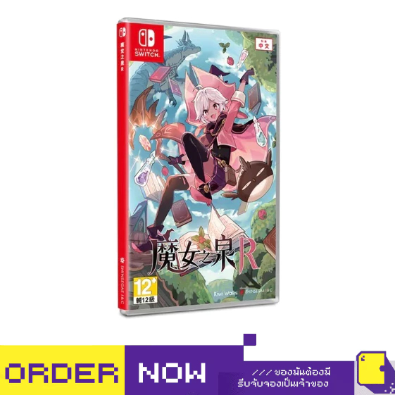 Nintendo Switch™ Witch Spring R (By ClaSsIC GaME) | Shopee Thailand