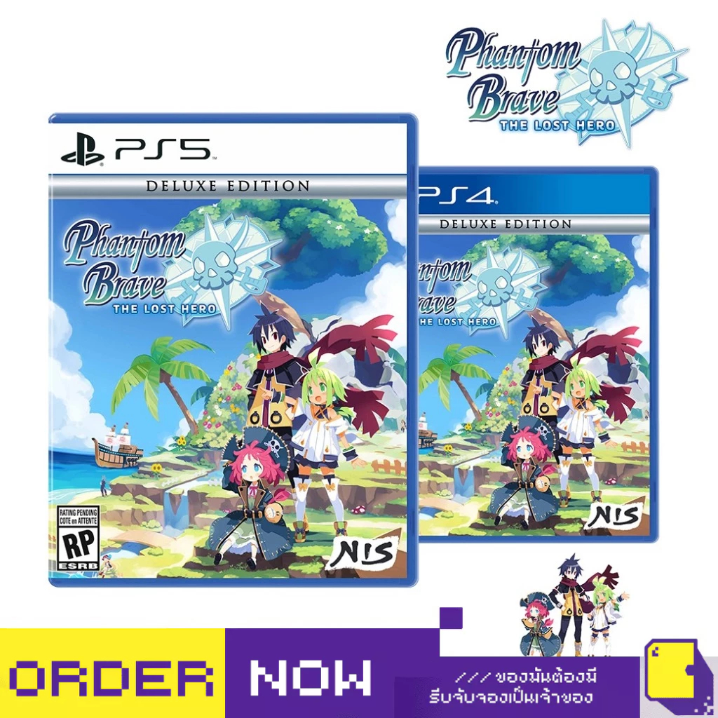 Pre-Order | PlayStation™ PS4 / PS5 Phantom Brave: The Lost Hero [Deluxe ...