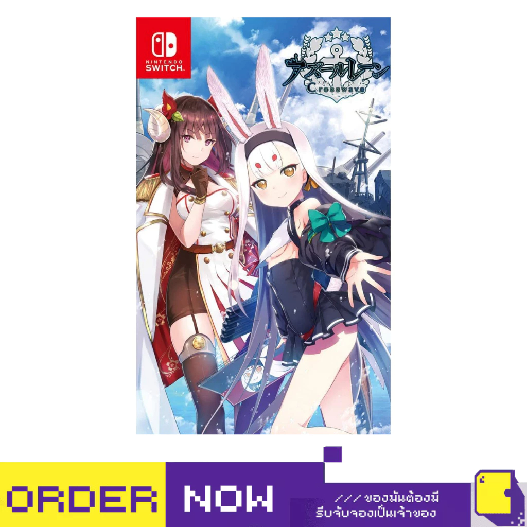 Nintendo Switch™ เกม NSW Azur Lane: Crosswave (By ClaSsIC GaME ...