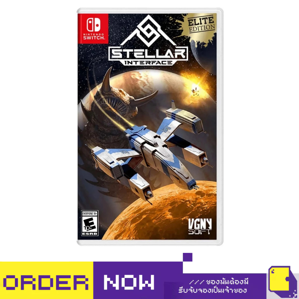 Nintendo Switch™ Stellar Interface (By ClaSsIC GaME) | Shopee Thailand