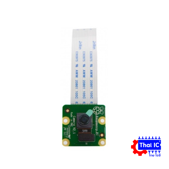 Raspberry Pi Camera V2 (8MP) | Shopee Thailand