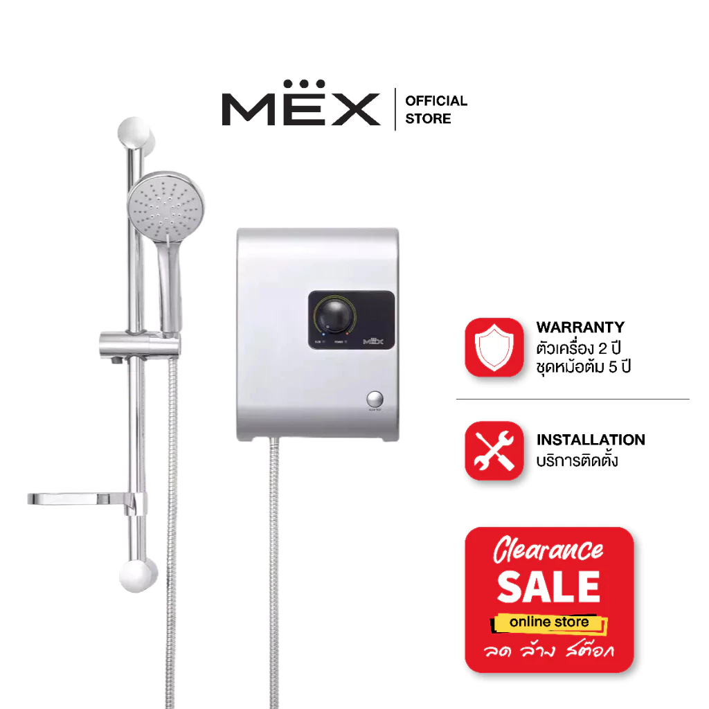 MEX เครื่องทำน้ำอุ่น 5100W : รุ่น CUBE 5C (SA) : สีบรอนซ์เงิน | Shopee ...